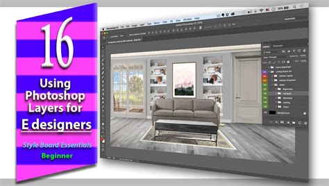 layering basics for e designers the design cure