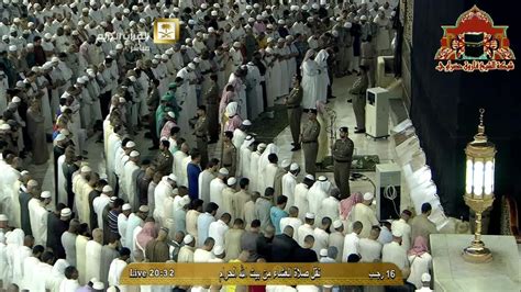 الصلاة في الحرم ايميجز