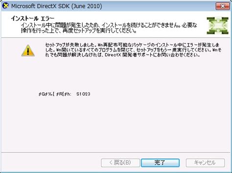 microsoft visual c 2010 再頒布可能パッケージ