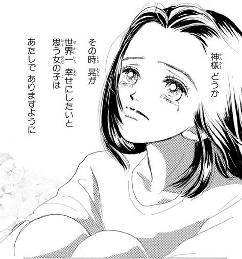 【漫画】「天使なんかじゃない」矢沢あい：著（完全版全4巻）大人読みしました。 「言葉こそ人生」読むだけ元気お届け人の今ここを生きる心の裏側