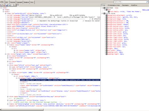 html styles are not applying to elements of asp classic site stack