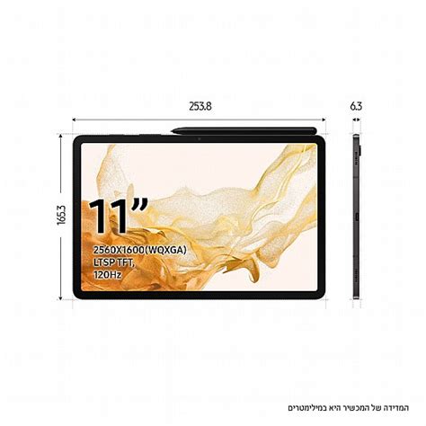 פי סי סנטר טאבלט Samsung Galaxy Tab S8 11 Sm X700 128gb 8gb Ram Wi Fi