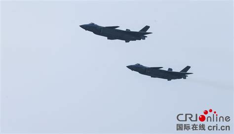 第十一届中国航展开幕 歼 20首秀震撼登场 组图 国际在线