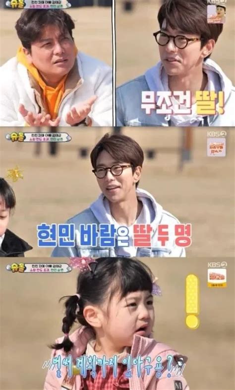 I Thought They Were Going To Get Married Yoon Hyun Min And Baek Jin