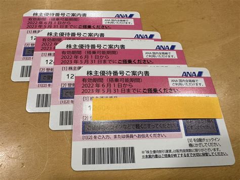 Yahoo オークション 全日空 Ana 株主優待券 4枚セット 2023年5月31日