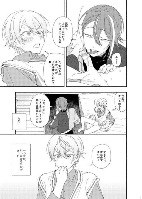 君が僕をダメにするから [限界点 ううりん ] プロジェクトセカイ 同人誌のとらのあな女子部成年向け通販