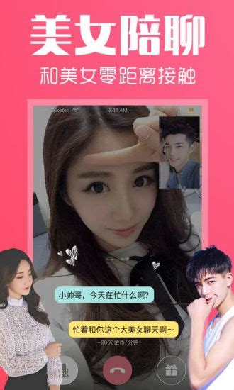 蕾丝视频app下载 蕾丝视频新版 电脑维修网