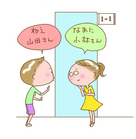 小学校では「さん付け」で名前を呼ぶ 小林裕美子オフィシャルブログ Powered By Ameba