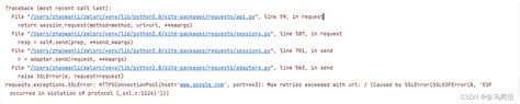python使用requests 代理proxy报错 eof occurred in violation of protocol ssl