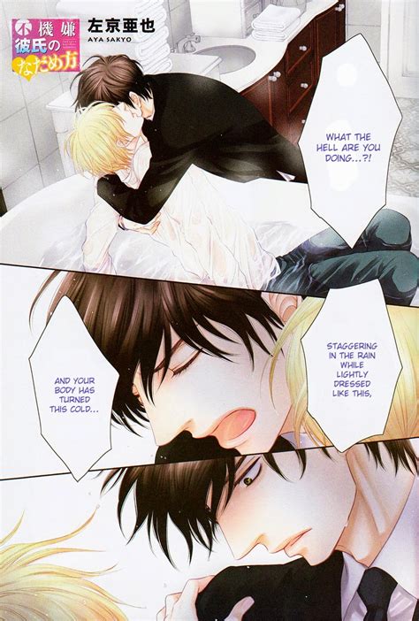 [sakyou Aya] Fukigen Kareshi No Nadamekata [eng] Page 4 Of 4
