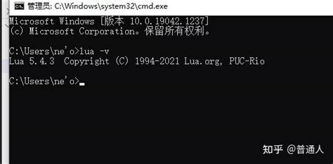 lua 环境 vscode配置 知乎