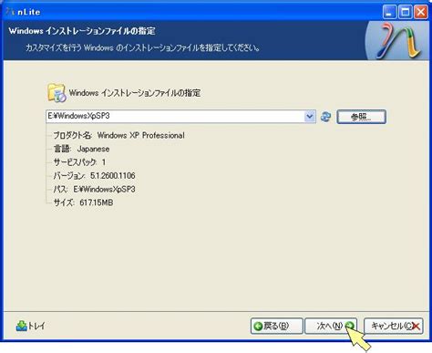 activepython ダウンロード windows xp sp3