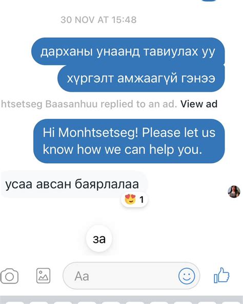 Нээх гоё энерги авдаг шүү 🥰 Баярлалаа Турк бэлэн бараа