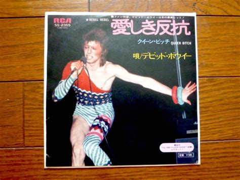 【目立った傷や汚れなし】7インチ Ep レコード デビッド・ボウイ 愛しき反抗 David Bowie Rebel Rebel