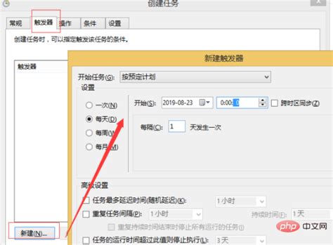 如何利用windows定时任务删除指定目录文件？ 群英