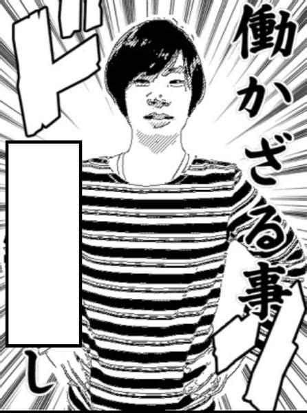 2016年10月30日朝ごろに投稿されたたかとし お題主さんのお題 ボケて（bokete）