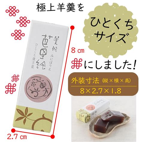 お中元 御中元 和菓子 羊羹 羊羹詰め合わせ 煉 大納言 栗 各2本 3種類 6本セット お菓子 お取り寄せ Yh 012 株式会社総本家