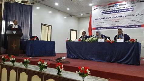 مناقشة رسالة الماجستير للطالب عبدالسلام عارف العلفي الأكاديمية