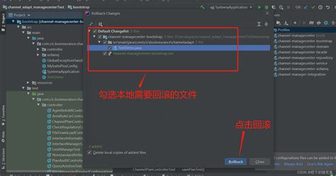 idea的git基本操作使用 详细 idea使用git 橙子的随笔集的博客 csdn博客