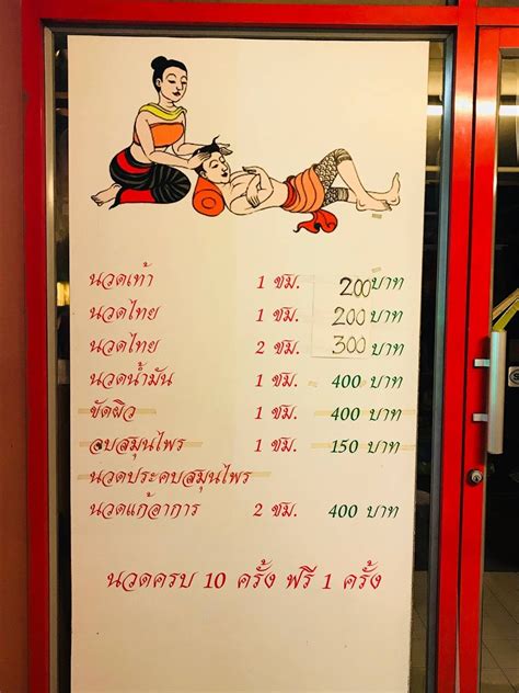 Thai Traditional Massage Foot Magical Photos Telegraph