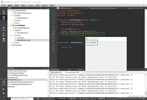 qt学习（八）—— 常用控件qlabel、qtextedit 掘金
