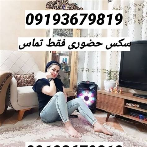 شماره خاله سکس حضوری U Substantial Ad 7588
