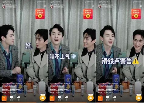 胡歌去李佳琦直播间“带货”，25 5万张电影票秒空？！