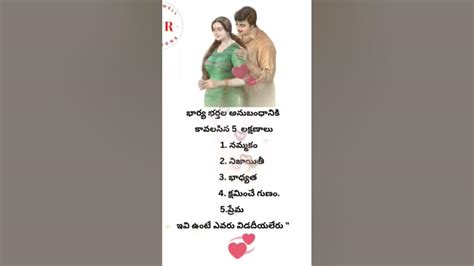 ️ ️ ️ భార్యాభర్తలను బంధం ️ ️ ️ లైక్ చేయండి కామెంట్ చేయండి సబ్స్క్రైబ్