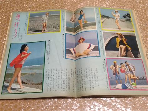 週刊女性 昭和36年6 2 パリの芳村真理 東宝水着撮影会 水野久美 浜美枝 団令子 ミーナ来日 磯村みどり オペラ口紅 ラバブル・ブラジャー