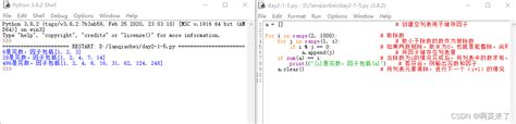 蓝桥杯python组 基础训练 2、 一个数如果恰好等于它的因子之和，这个数就称为“完数”，；例如：6 1 2 3 找出1000以内的