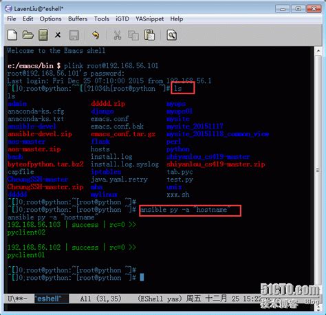windows系统下，使用emacs putty操作远程机器 weixin 34117211的博客 csdn博客