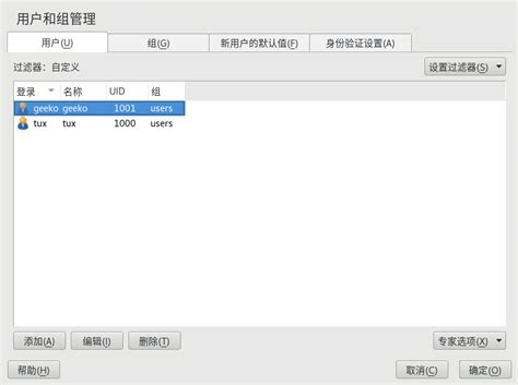 部署指南 suse linux enterprise server 12 sp5