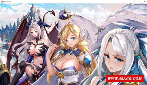 【经营slg 中文 全动态】异世界爱情酒馆 Ver1 1 1 Steam官方中文步冰版【10月更新 2 7g】