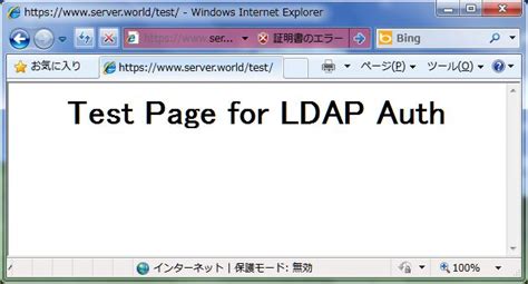 debian gnu linux 6 0 squeeze web server basic auth ldap server