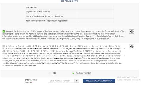 Gst Registration Process With Aadhar Authentication