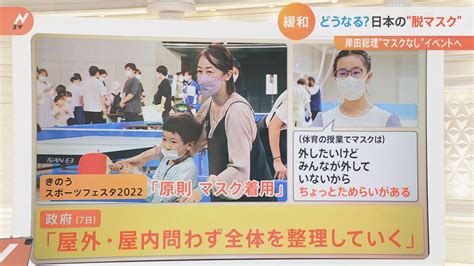 日本の“脱マスク”は進むのか…水際対策緩和で個人旅行も解禁！“withコロナ”の外国人観光客は日本でマスク、する？ Tbs News Dig