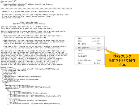 python 顔認証など画像処理するopencvのインストール方法 pythonとvbaで世の中を便利にする