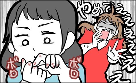 このままではマズい… 爪いじり癖をやめさせることができた方法とは｜eltha エルザ