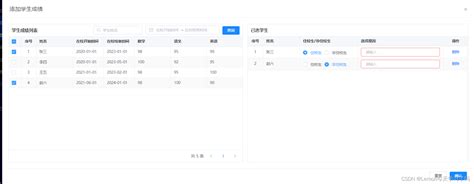 vue 自定义el table穿梭框功能 vue 穿梭框 csdn博客