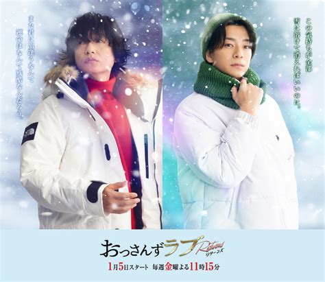 [情報] 井浦新＆三浦翔平出演「大叔之愛 Retur Ptt評價