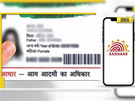 Aadhaar Card Update Uidai Issues Advisory On Using Aadhaar As