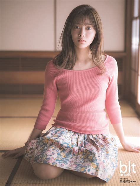 櫻坂46・田村保乃が雑誌「blt Graph 」に登場！“癒し系”なグラビアや、自身の存在について語るインタビューが掲載！ ｜e Start マガジン