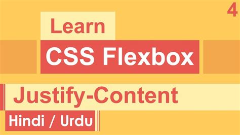 css flexbox justify content tutorial in hindi urdu youtube