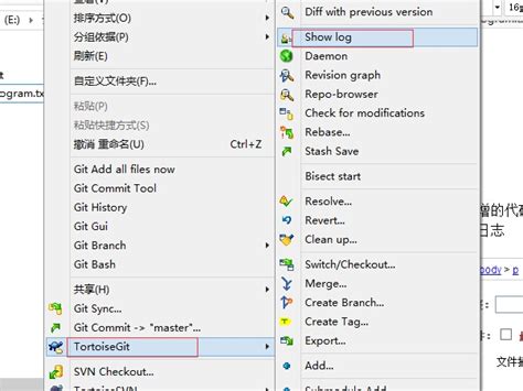 windows安装tortoisegit详细使用教程【基础篇】 51cto博客 tortoisegit使用教程图文详解