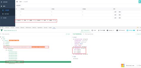 插入数据不在data里 · issue 152 · x extends vxe table · github