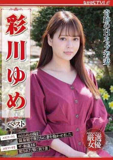 Actress Best Compilation Genres Jav Streaming Japanese Adult Movies