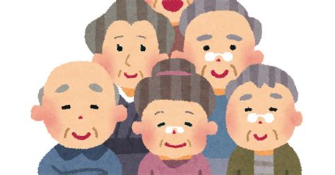 高齢化社会のイラスト かわいいフリー素材集 いらすとや