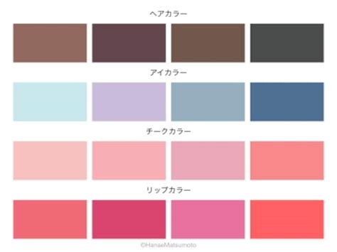 ブルべ夏（サマータイプ）に似合う色！パーソナルカラー診断：女性編 [カラーコーディネート] All About