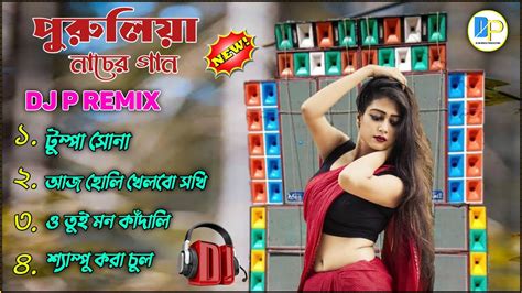 Best Puruliya Nonstop Dj Songs Road Show Spl Dance Mix 2022 Dj