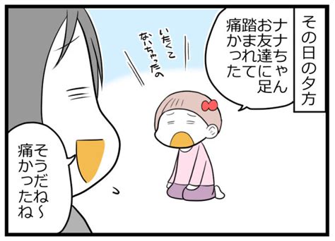 何度も同じ話を繰り返す子ども。これって記憶力がいい？ 根に持つタイプ？【ヲタママだっていーじゃない！ 第56話】｜ウーマンエキサイト 1 2